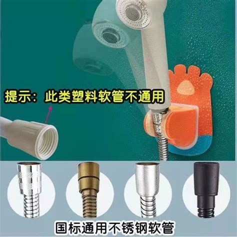 花洒支架免打孔固定座万向摇头可调节莲蓬浴室喷头花晒淋浴器底座 阿里巴巴
