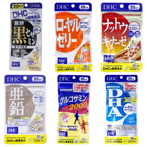 【日本直輸】納豆激酶 蜂王乳 葡萄糖胺軟骨素 發酵黑芝麻增強體力 Dhc 活力鋅元素 精製魚油dha 蝦皮購物