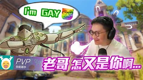 【鬥陣特攻2 單場回顧】老哥你怎麼又來我這隊阿 這把五個說中文的不可能輸掉的吧 Youtube