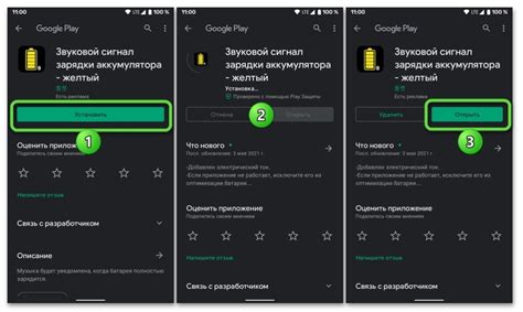 Как изменить звук зарядки на Андроид способы сделать говорящий девайс