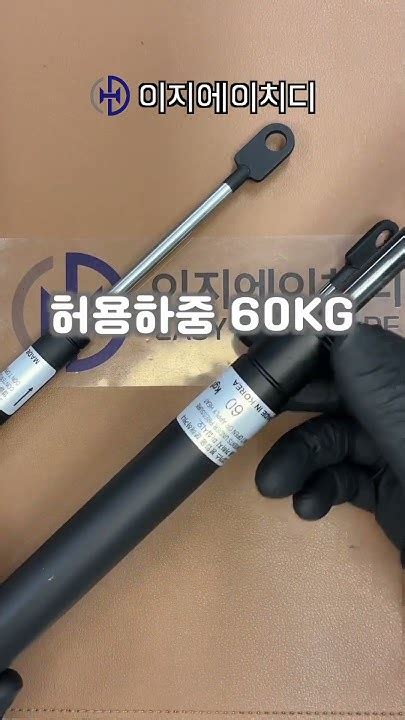 가스쇼바의 비밀 유압가스쇼바 가스쇼바 철물 목공 쇼바설치 씽크대쇼바 Youtube