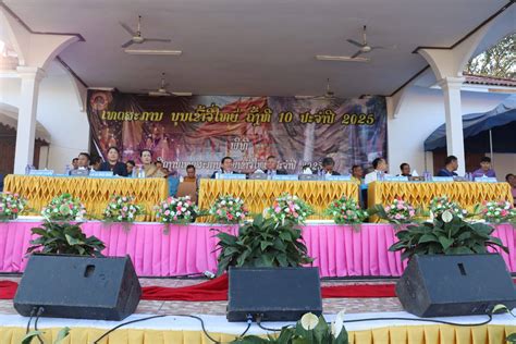 ຫ້ອງການ ຖວທ ເມືອງບໍ່ແຕນ Added A ຫ້ອງການ ຖວທ ເມືອງບໍ່ແຕນ