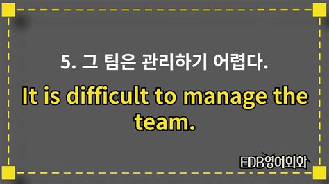 듣기만 해도 해결되는 기초영어회화 가주어2 활용 해결 무의식 영단어 암기 영어발음 쉐도잉 기초영어화화