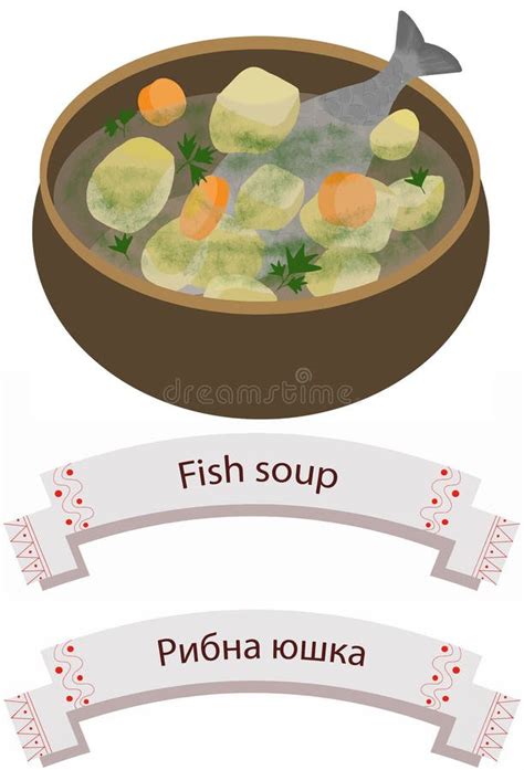 Fish Soup Stock Vector Illustration Of Isolated Dinner