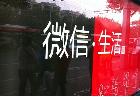 微信和qq的联系是 搜狗百科