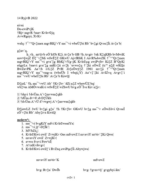 Step By Step Of A Foundation Pdf Physical Quantities Particle Physics