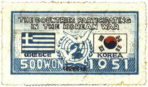 우표와 포스터