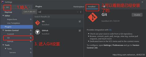 2 Intellij Idea配置git和gitee及push时代码合并冲突的注意事项（手把手教学）ideas Commit And