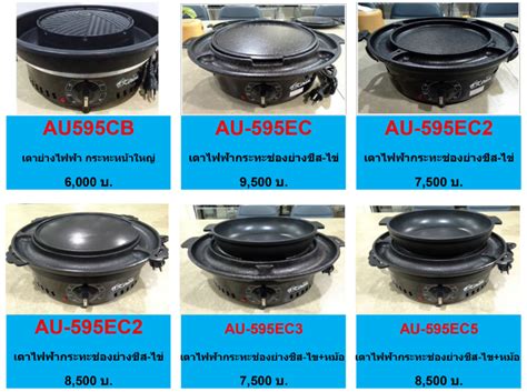 Lodge Cast Iron Steak Korean Bbq Grill Pan Equipment Kitchenware