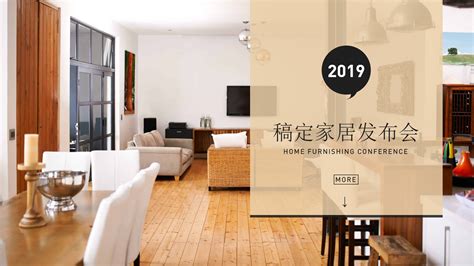 封面 文艺感 黄色ppt模板封面 文艺感 黄色ppt在线设计 稿定设计