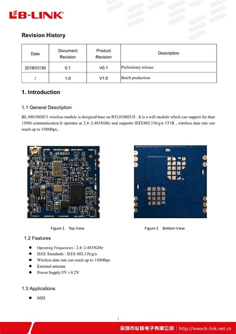 高功率wifi模组 无线通讯 Realtek Rtl8188eus Usb接口 Wifi模块 阿里巴巴