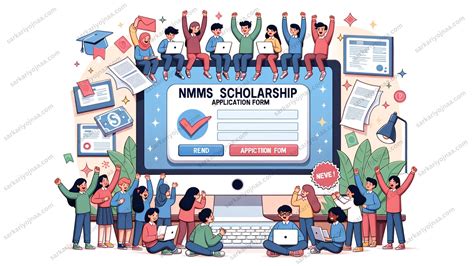 Nmms Scholarship 2023 [हिंदी] Key Dates Eligibility And How To Apply