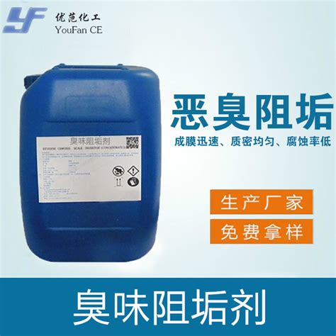 产品中心 99公司客服电话 99公司开户电话 99公司上下分电话 99公司代理电话 99公司注册 优范化工