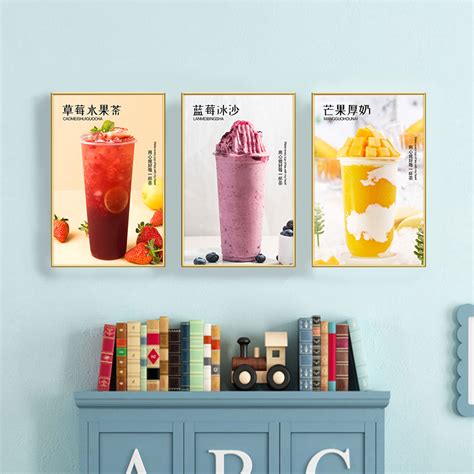 奶茶店墙壁装饰贴画咖啡冷饮店铺背景墙挂画广告玻璃门贴自粘海报 虎窝淘