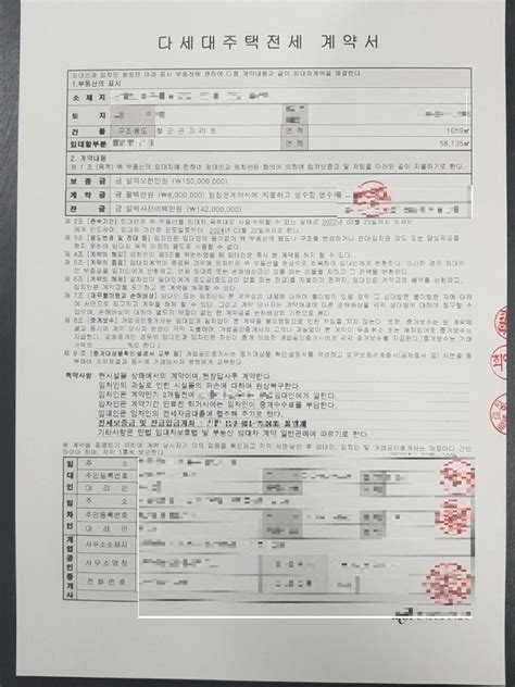 허위계약서로 ‘청년 전세대출 3억 편취 일당 17명 검거조폭도 가담 파이낸셜뉴스