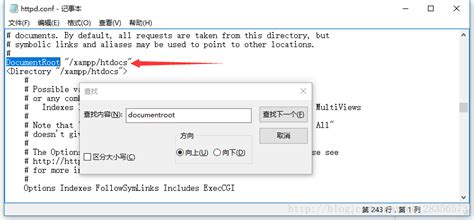 装好xampp之后修改php项目所在的目录 xampp 修改php目录 csdn博客