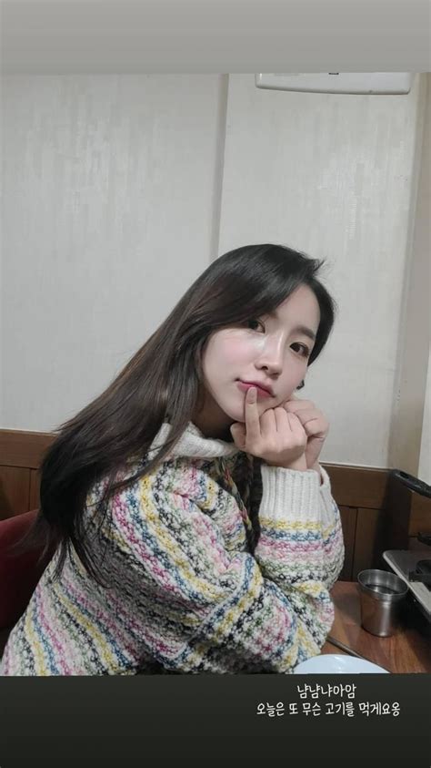 환승연애2 성해은 인스타