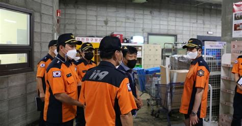 대구소방 대형판매시설 43곳 긴급 화재안전조사