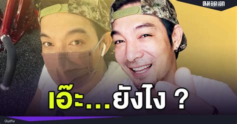 เอ๊ะยังไง โอ๊ต วรวุฒิ โพสต์นับหนึ่งใหม่ ภรรยาโผล่เมนต์ หลังมีข่าว