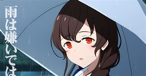 艦隊これくしょん 【艦これ】 雨は嫌いではありません 【宗谷】 酒井童人国際触手研學学会のイラスト Pixiv