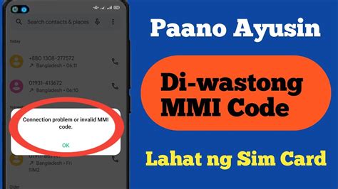 Paano Ayusin Ang Problema Sa Koneksyon O Di Wastong MMI Code 2023