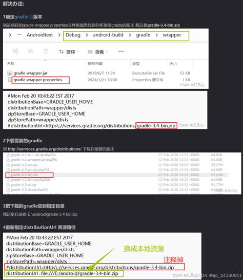 Qt For Android 报错解决记录could Not Resolve Orgjetbrainskotlinkotlin Stdl Csdn博客