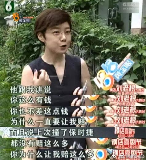 大衣哥家門被踹被逼合影：世道變壞，都是從「我弱我有理」開始的 每日頭條