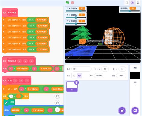 Scratch双人游戏 《双人坦克大战》免费下载