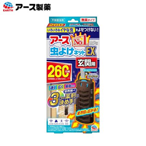 【楽天市場】アース製薬 アース虫よけネットex 玄関用 虫除けプレート 吊り下げ型 260日用 ：一燈 楽天市場店