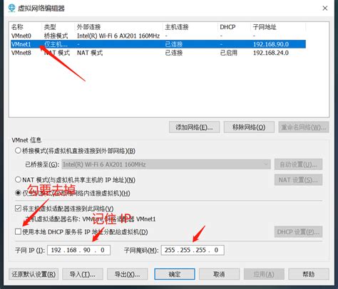 Linux Dhcp Principle And Configuration