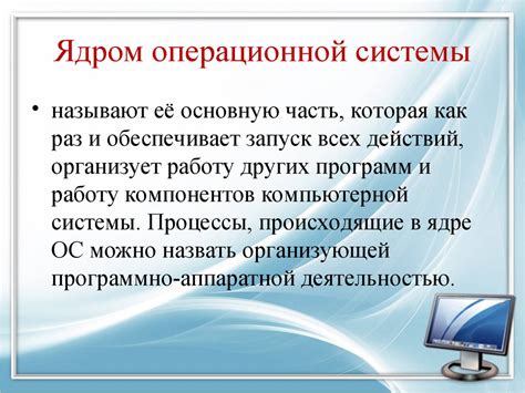 Виды операционных систем презентация онлайн