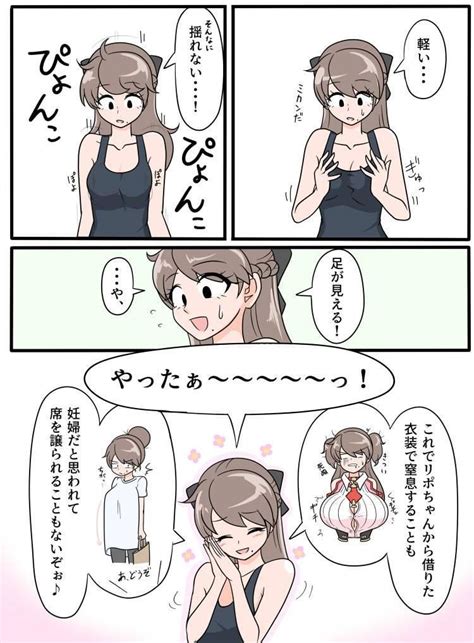 F Milky Dreams Rexpansionhentai
