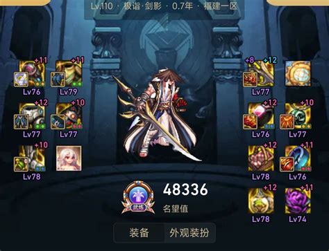 大佬们帮忙看下空血流这样搭配合理吗沃特碧们的colgdnf地下城与勇士 Colg玩家社区