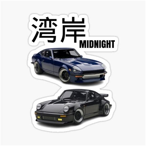 Wangan Midnight Devil Z And Blackbird Sticker For Sale By Motoshift
