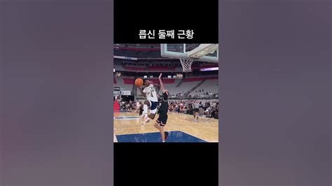 르브론 둘째 아들 근황 Youtube