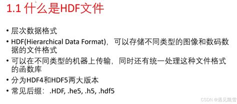 idl学习笔记（二）idl处理卫星数据 idl 读取aster卫星数据 envi接口 csdn博客