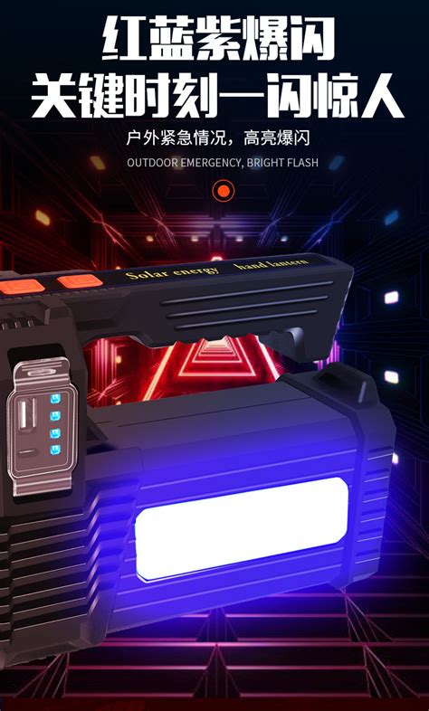 跨境新款户外大功率照明强光手电多功能充电led探照灯应急巡逻灯 阿里巴巴