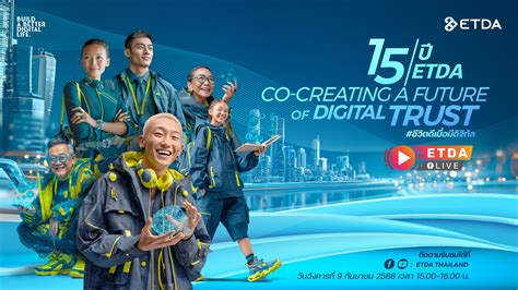 9 ก ย นี้ Etda จัดงานใหญ่ ก้าวสู่ 15 ปี เตรียมโชว์ผลงานเด่น พร้อมเปิดวิสัยทัศน์ ‘ก้าวสู่อนาคต