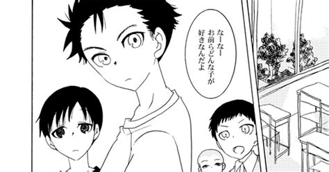亜人gd腐 【亜人】ずっと片思い【カイケイ】 オザキのマンガ 漫画 カイケイ Pixiv
