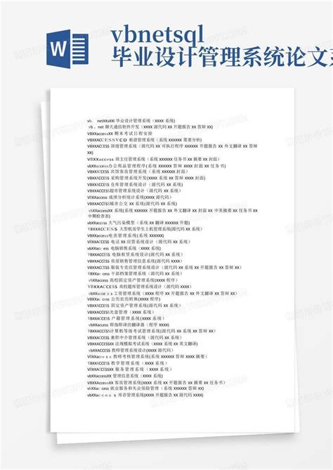 vb netsql毕业设计管理系统论文系统Word模板下载 编号qaaadnek 熊猫办公
