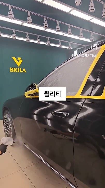 부산국제신도시 광택유리막코팅 벤츠s450 광택유리막코팅시공브릴라스프레이유리막코팅시공특별하고 특수한 광택 코팅 Youtube