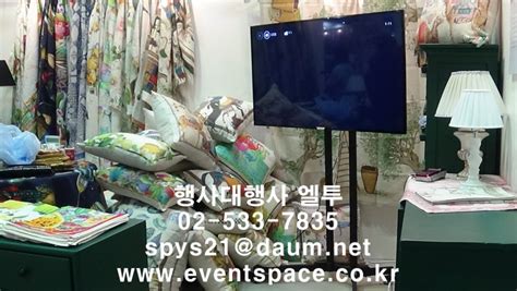 코엑스 킨텍스 세텍 At센터 송도컨벤시다 Tv티비 Uhd 4k 55인치tv 전시회tv티비 박람회tv티비 Didtv티비렌탈 임대 대여 업체 회사 행사대행사