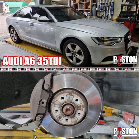 Audi A6 35 Tdi 전륜 브레이크패드 교환 후륜 전자식 파킹브레이크 패드 교환 브레이크켈리퍼and디스크and패드