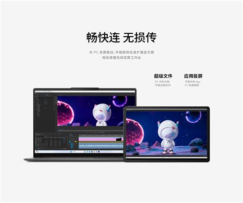 联想平板小新pad Pro 127英寸 学习游戏平板电脑 鸽子灰