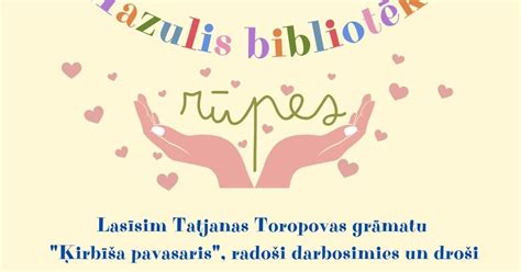 Mazulis Bibliotēkā Rūpes