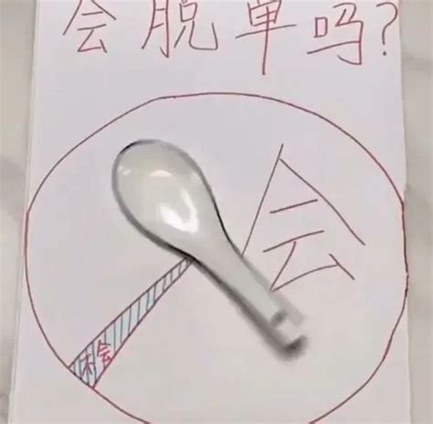 真想脫單 療癒紓壓 爆料公社