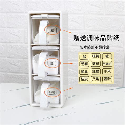 竖调味盒调味罐免打孔上墙盐糖调料盒调味料套装多格组合套壁挂式虎窝淘