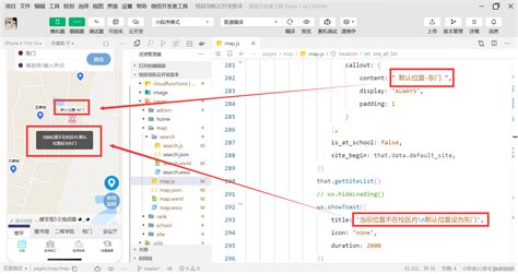 桂院校园导航 静态项目 二次开发教程 11微信小程序校园导航源码 Csdn博客