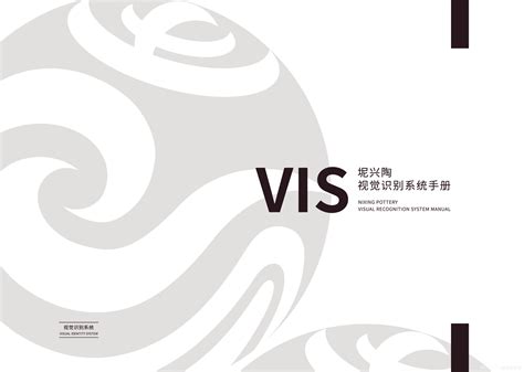 坭兴陶vi设计vi设计设计作品 设计人才灵活用工 设计dna