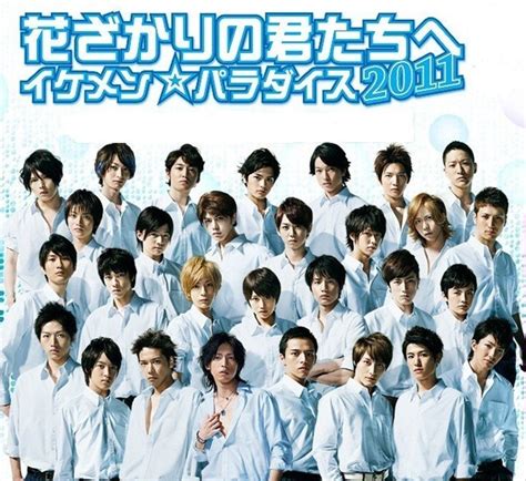 花ざかりの君たちへイケメンパラダイス 2011 日本現代ドラマ 韓国ドラマDVDの激安通販